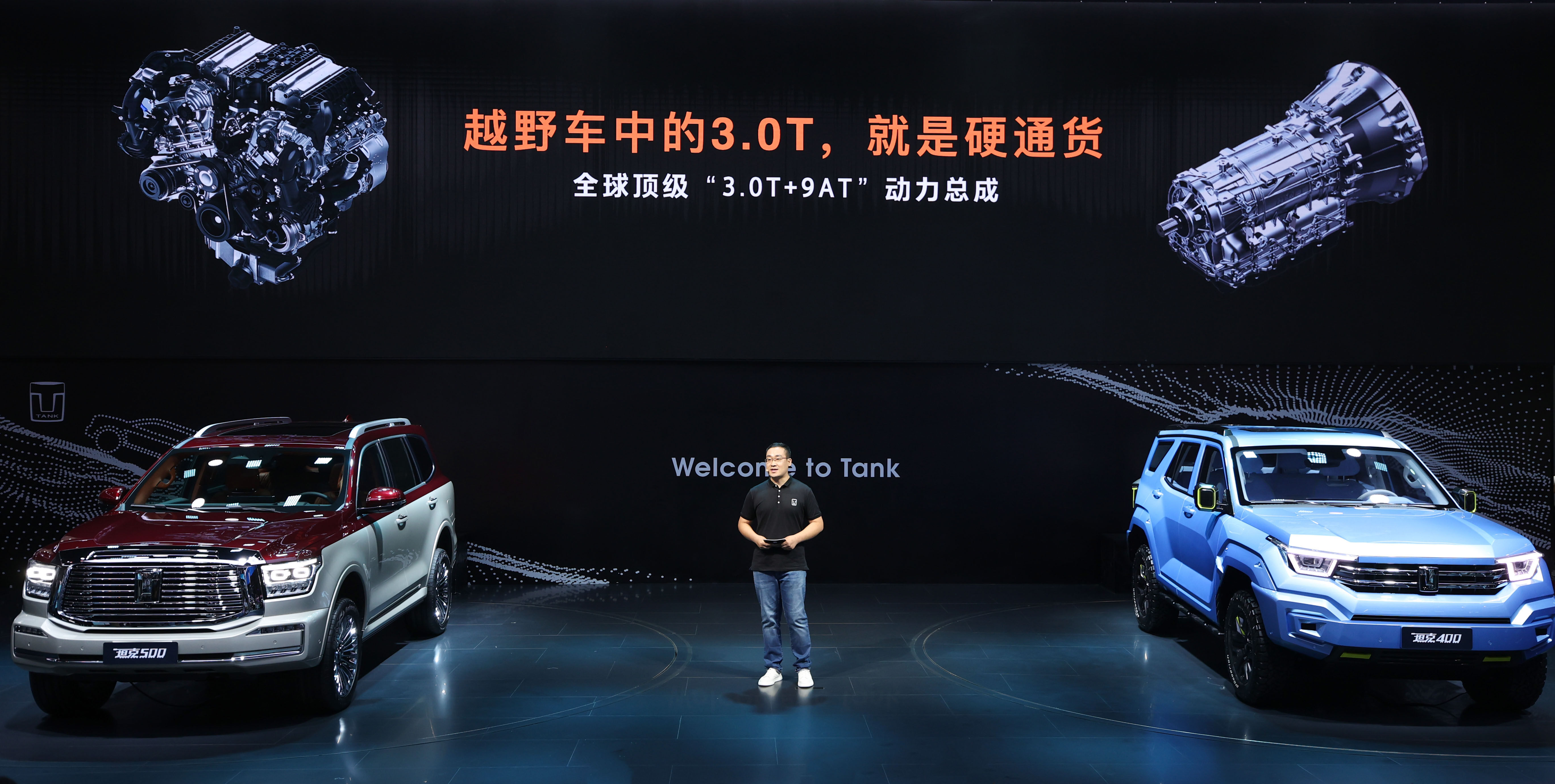 长城汽车3.0T+9AT超级动力总成首搭坦克500成都车展高光亮相 - 车务处理 - 潇湘汽车网