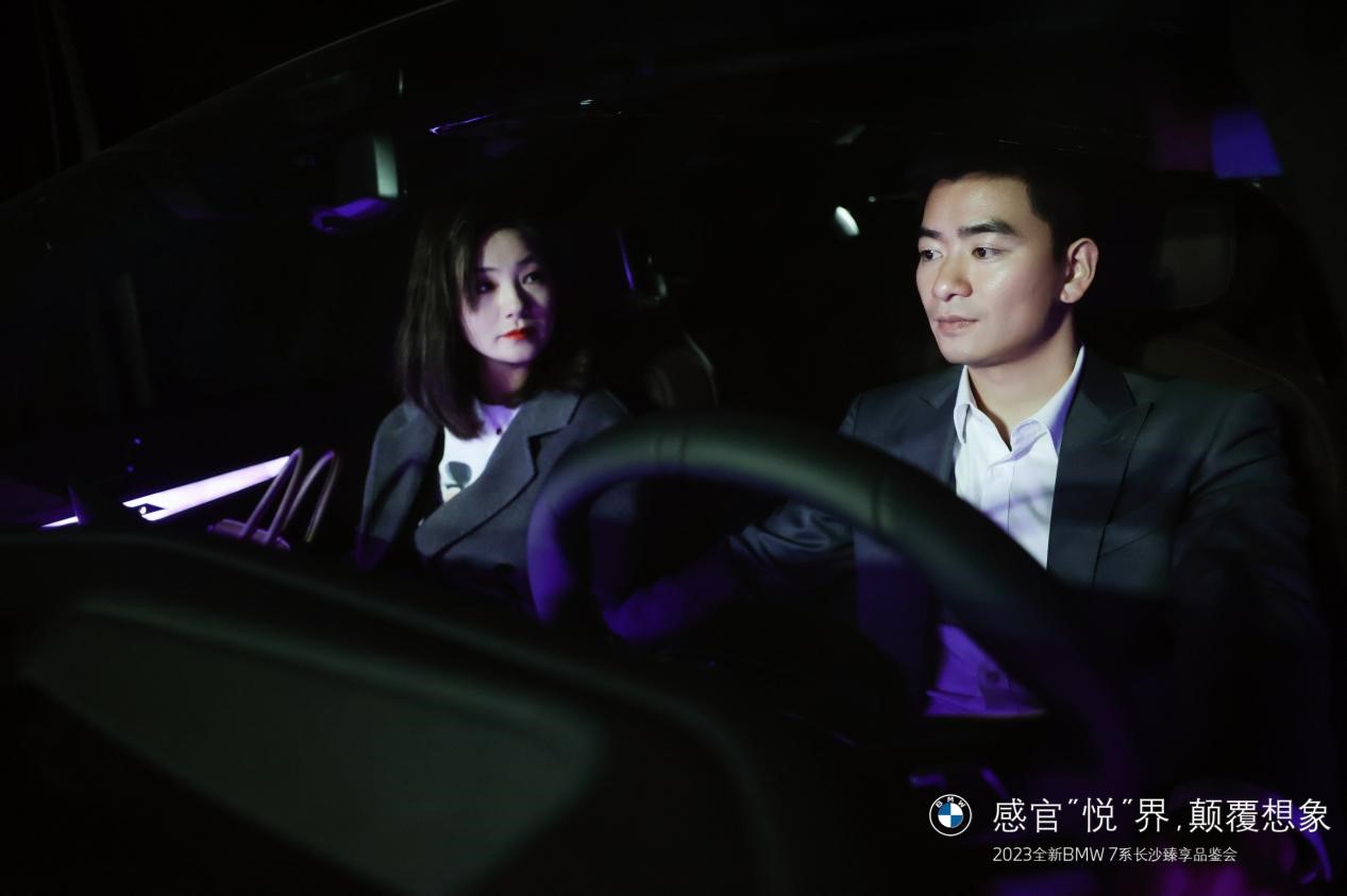 2023全新BMW7 系长沙臻享品鉴会圆满收官 - 热点商情 - 潇湘汽车网